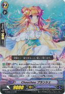 Card Gallery:Chouchou, Blanche | Cardfight!! Vanguard Wiki | Fandom