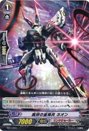 Set Gallery:VG-TD11 | Cardfight!! Vanguard Wiki | Fandom