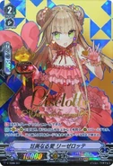 Card Gallery:Choco Love Heart, Liselotte | Cardfight!! Vanguard Wiki | Fandom