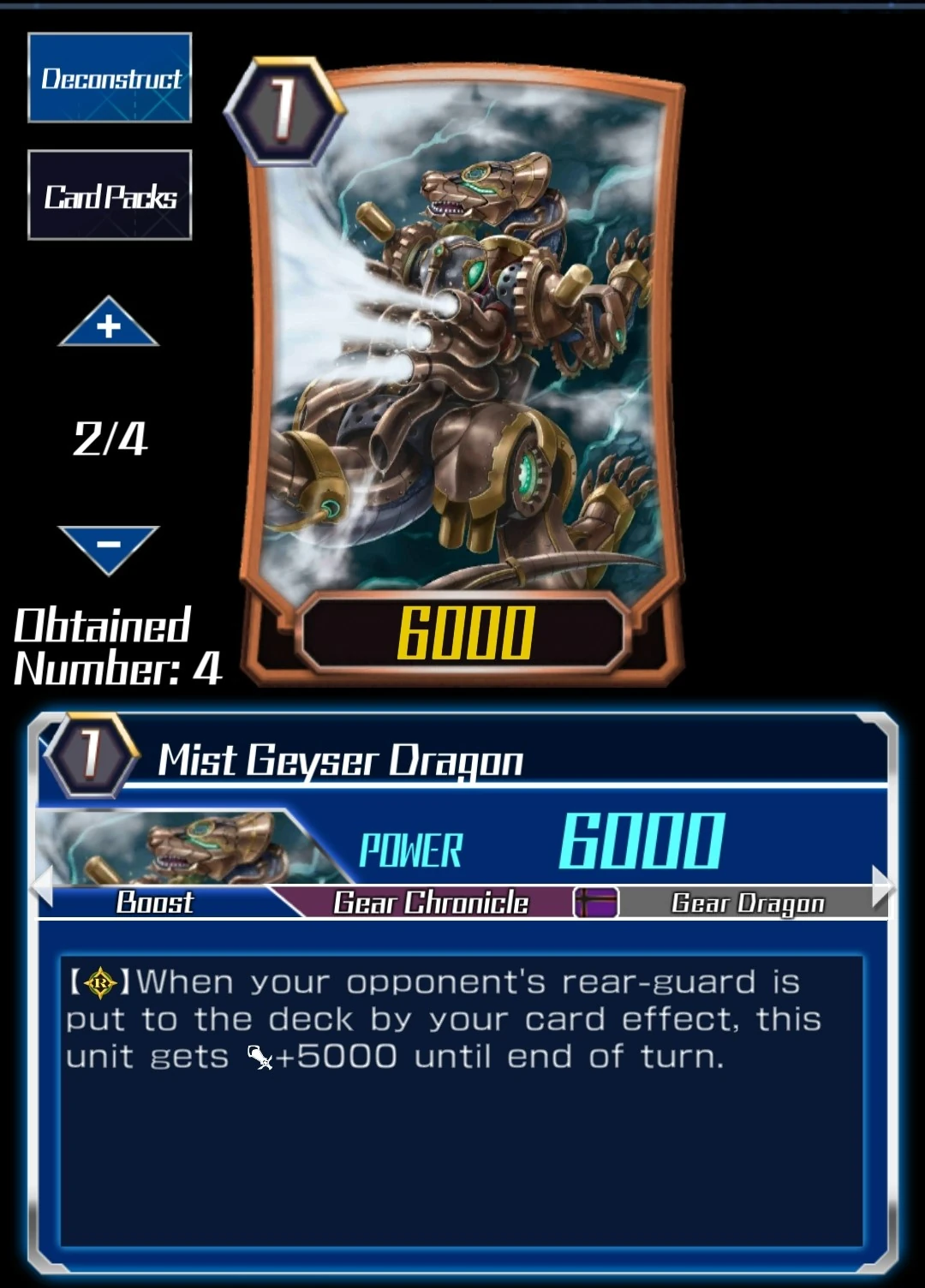 Mist Geyser Dragon (ZERO) | Cardfight!! Vanguard Wiki | Fandom