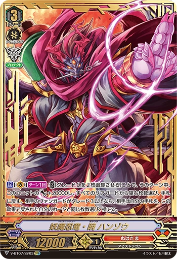 User blog:SpectualKreed/Ninja Time ninjutsu deck nubatama standard ...