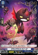 Card Gallery:Desire Devil, Taida | Cardfight!! Vanguard Wiki | Fandom