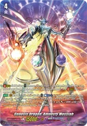 Card Gallery:Genesis Dragon, Amnesty Messiah (D Series) | Cardfight!! Vanguard Wiki | Fandom