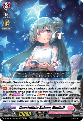 Constellate Solace, Mediell | Cardfight!! Vanguard Wiki | Fandom