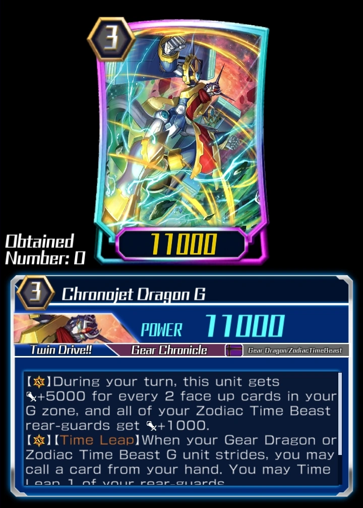 Card Gallery:Chronojet Dragon G (ZERO) | Cardfight!! Vanguard Wiki | Fandom