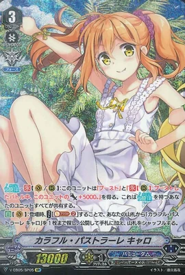 Colorful Pastorale, Caro | Cardfight!! Vanguard Wiki | Fandom