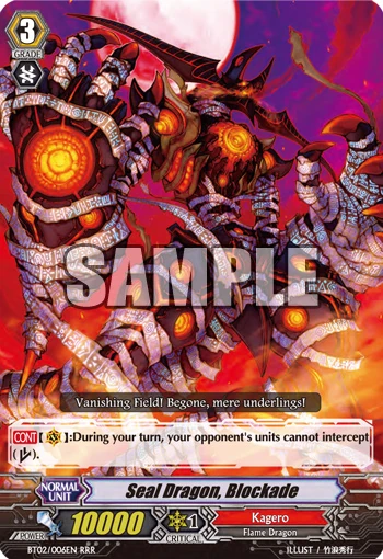 Card Gallery:Seal Dragon, Blockade | Cardfight!! Vanguard Wiki | Fandom