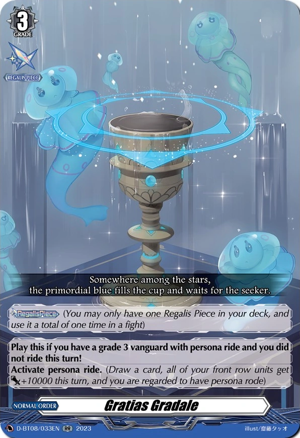 Regalis Piece | Cardfight!! Vanguard Wiki | Fandom