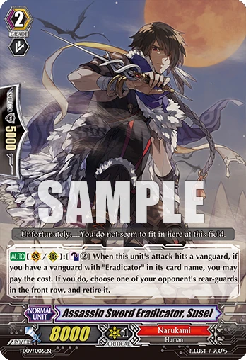 Card Gallery:Assassin Sword Eradicator, Susei | Cardfight!! Vanguard ...