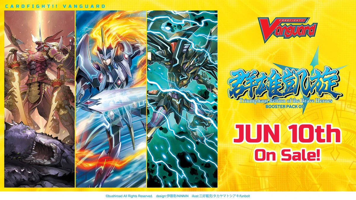 D Booster Set 05: Triumphant Return of the Brave Heroes | Cardfight ...