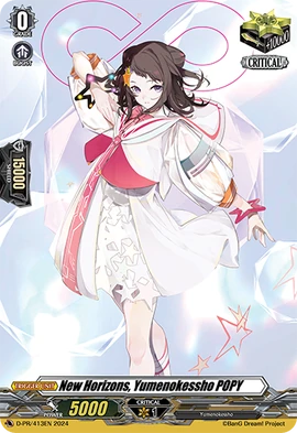 New Horizons, Yumenokessho POPY | Cardfight!! Vanguard Wiki | Fandom