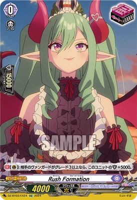 Rush Formation | Cardfight!! Vanguard Wiki | Fandom