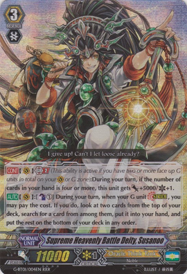 Supreme Heavenly Battle Deity, Susanoo | Cardfight!! Vanguard Wiki | Fandom