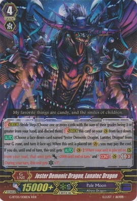 Jester Demonic Dragon, Lunatec Dragon | Cardfight!! Vanguard Wiki | Fandom