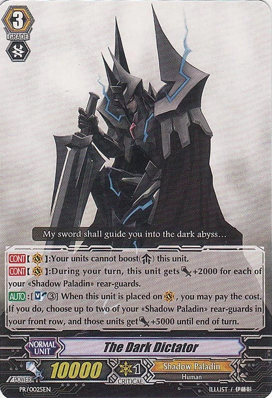 The Dark Dictator | Cardfight!! Vanguard Wiki | Fandom