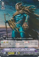 Card Gallery:Terrifying Fist | Cardfight!! Vanguard Wiki | Fandom