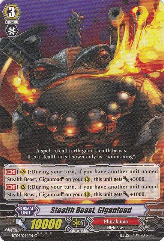 Stealth Beast, Gigantoad | Wiki Cardfight!! Vanguard | Fandom