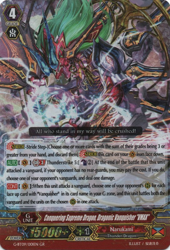 Conquering Supreme Dragon, Dragonic Vanquisher "VMAX" | Cardfight!! Vanguard Wiki | Fandom
