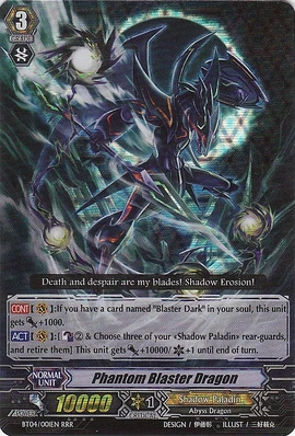 Phantom Blaster Dragon | Cardfight!! Vanguard Wiki | Fandom