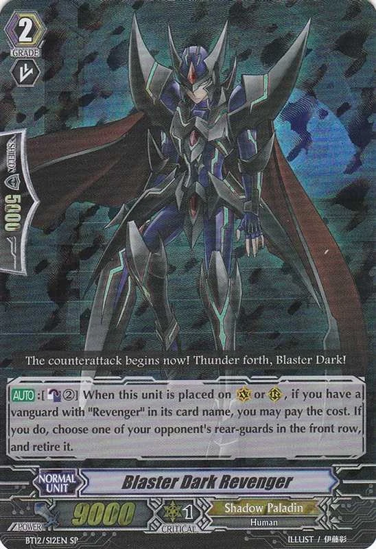 Cardfight Vanguard Blaster Dark Card