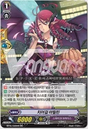 Card Gallery:Cheer Girl, Marilyn | Cardfight!! Vanguard Wiki | Fandom