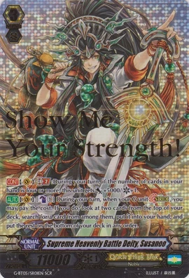 Supreme Heavenly Battle Deity, Susanoo | Cardfight!! Vanguard Wiki | Fandom