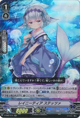 Rainy Tear, Stezza | Cardfight!! Vanguard Wiki | Fandom
