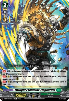 Twilight Protector, Lioguardia | Cardfight!! Vanguard Wiki | Fandom