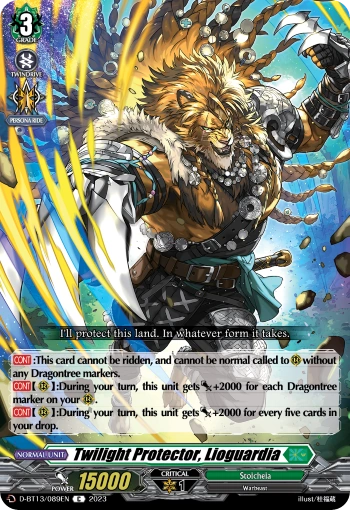 Twilight Protector, Lioguardia | Cardfight!! Vanguard Wiki | Fandom