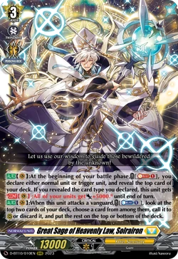Solrairon | Cardfight!! Vanguard Wiki | Fandom