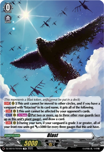 Blast Token | Cardfight!! Vanguard Wiki | Fandom