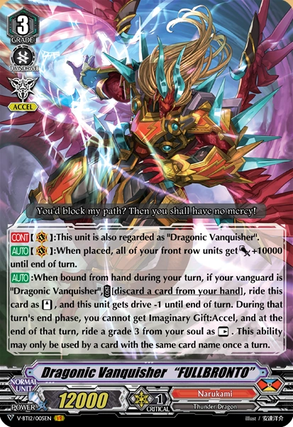 Dragonic Vanquisher "FULLBRONTO" | Cardfight!! Vanguard Wiki | Fandom