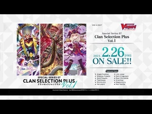 Special Series 09: CLAN SELECTION PLUS Vol.1 | Cardfight!! Vanguard Wiki | Fandom