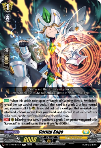 Caring Sage | Cardfight!! Vanguard Wiki | Fandom