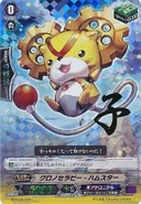 Set Gallery:VG-G-TD09 | Cardfight!! Vanguard Wiki | Fandom