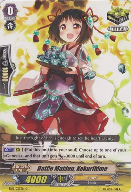 Battle Maiden, Kukurihime | Cardfight!! Vanguard Wiki | Fandom