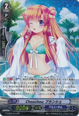 Chouchou, Blanche | Cardfight!! Vanguard Wiki | Fandom