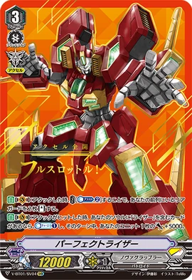 Perfect Raizer (V Series) | Cardfight!! Vanguard Wiki | Fandom
