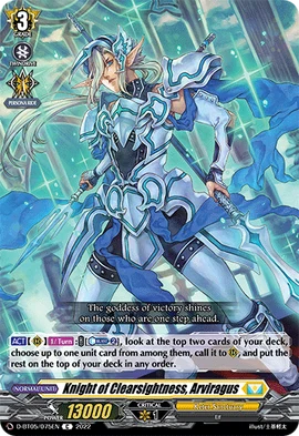 Knight of Clearsightness, Arvirargus | Cardfight!! Vanguard Wiki | Fandom