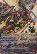 Card Gallery:Dragonic Overlord the End (V Series) | Cardfight!! Vanguard Wiki | Fandom