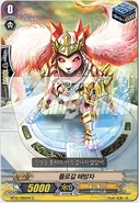 Card Gallery:Flogal Liberator | Cardfight!! Vanguard Wiki | Fandom