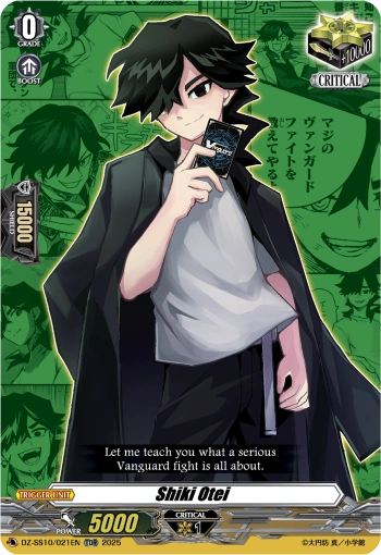Shiki Otei | Cardfight!! Vanguard Wiki | Fandom