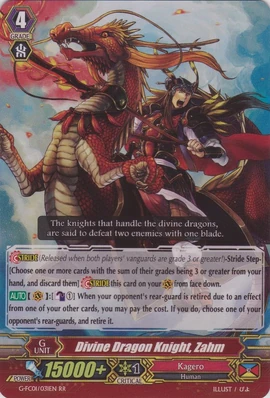 Divine Dragon Knight, Zahm | Cardfight!! Vanguard Wiki | Fandom