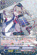 Set Gallery:VG-G-TB01 | Cardfight!! Vanguard Wiki | Fandom