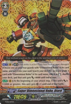 Super Dimensional Robo, Diard | Cardfight!! Vanguard Wiki | Fandom