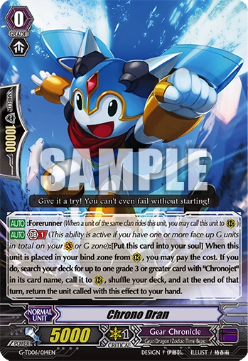 Card Gallery:Chrono Dran | Cardfight!! Vanguard Wiki | Fandom