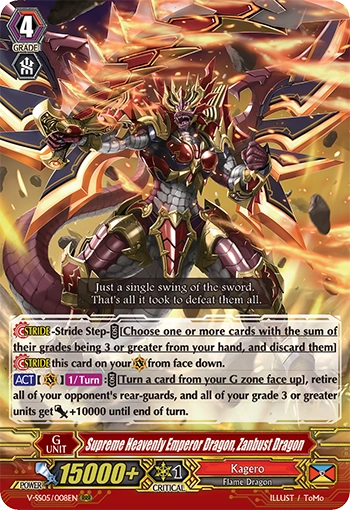Supreme Heavenly Emperor Dragon, Zanbust Dragon | Cardfight!! Vanguard Wiki | Fandom