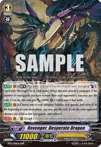 Card Gallery:Revenger, Desperate Dragon | Cardfight!! Vanguard Wiki | Fandom