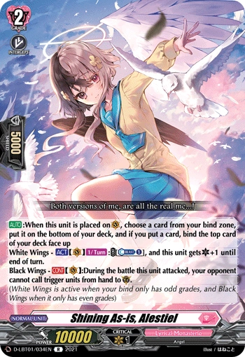 Shining As-is, Alestiel | Cardfight!! Vanguard Wiki | Fandom