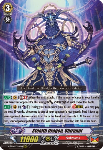 Stealth Dragon, Shiranui | Cardfight!! Vanguard Wiki | Fandom